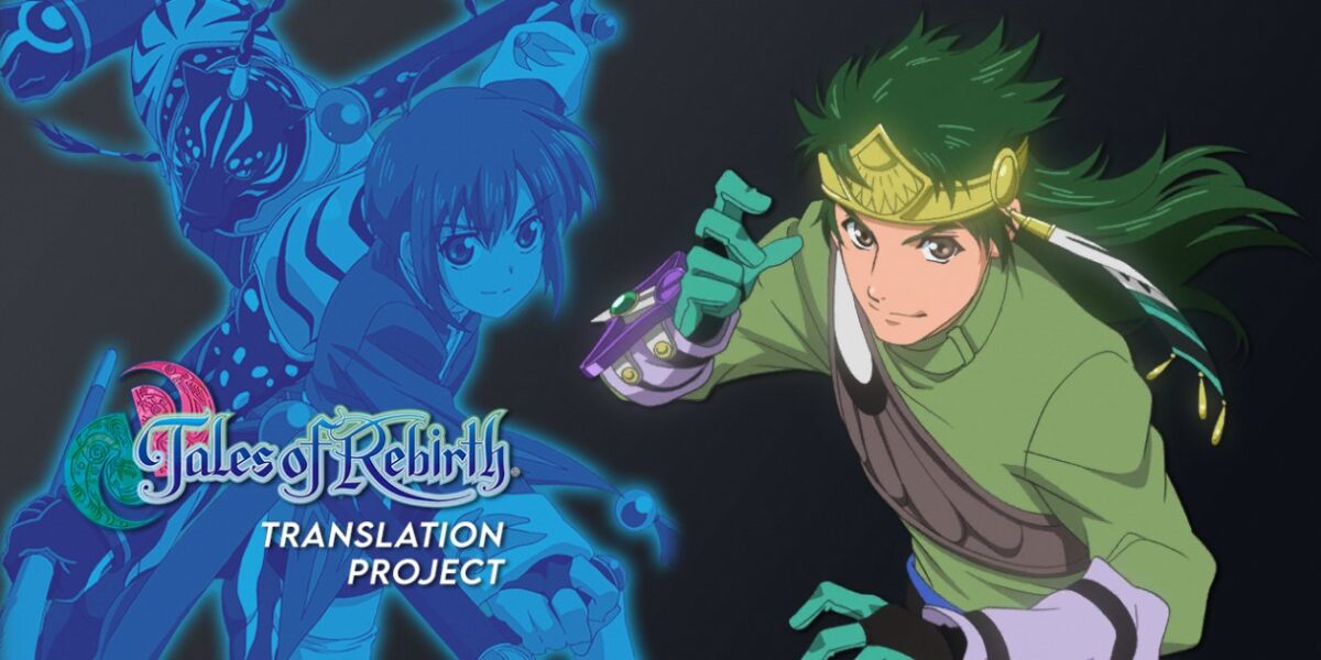 Patch de traduction anglais pour Tales of Rebirth maintenant disponible ...